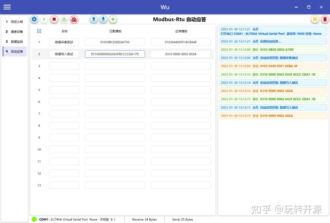 Wu.CommTool：一款C#开发的网络通讯调试工具！ - 知乎