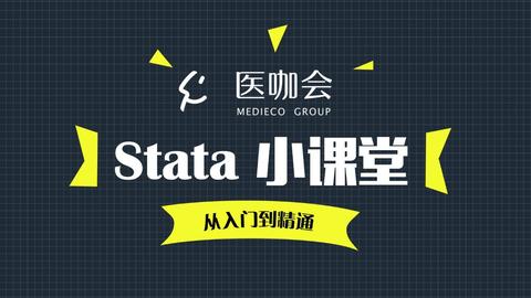 stata命令：destring 字符型变量转换为数量型变量 - 知乎