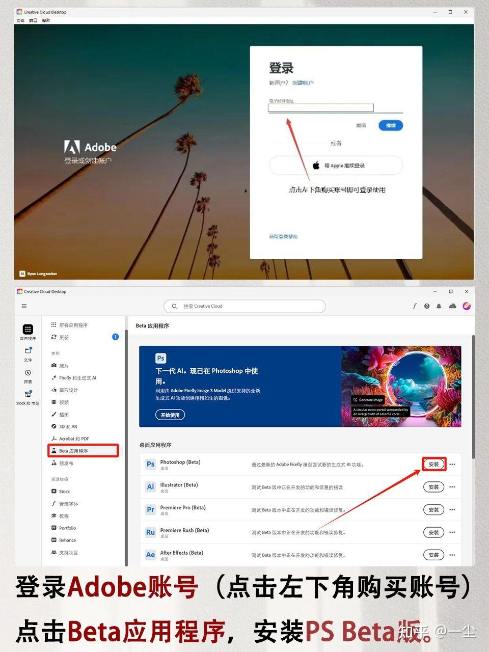 PS2024 Beta AI创成式填充国内使用方法 - 知乎
