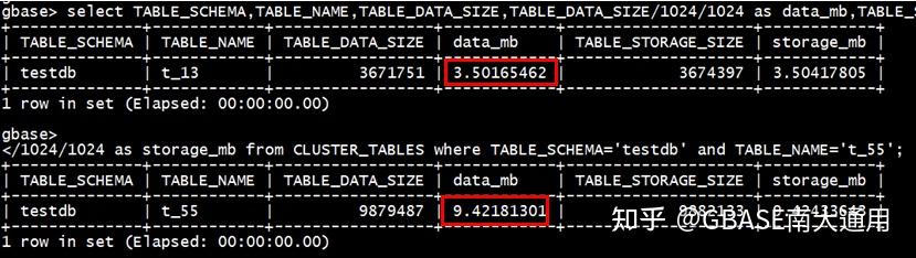 南大通用GBase 8a表大小与Oracle差异 - 知乎