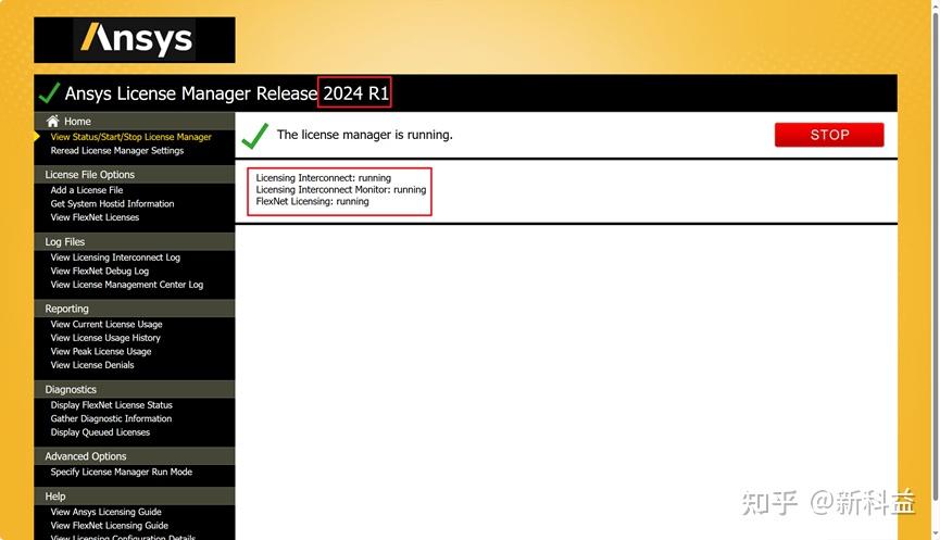 技术分享 | ANSYS 2024R1保姆级安装升级教程 - 知乎