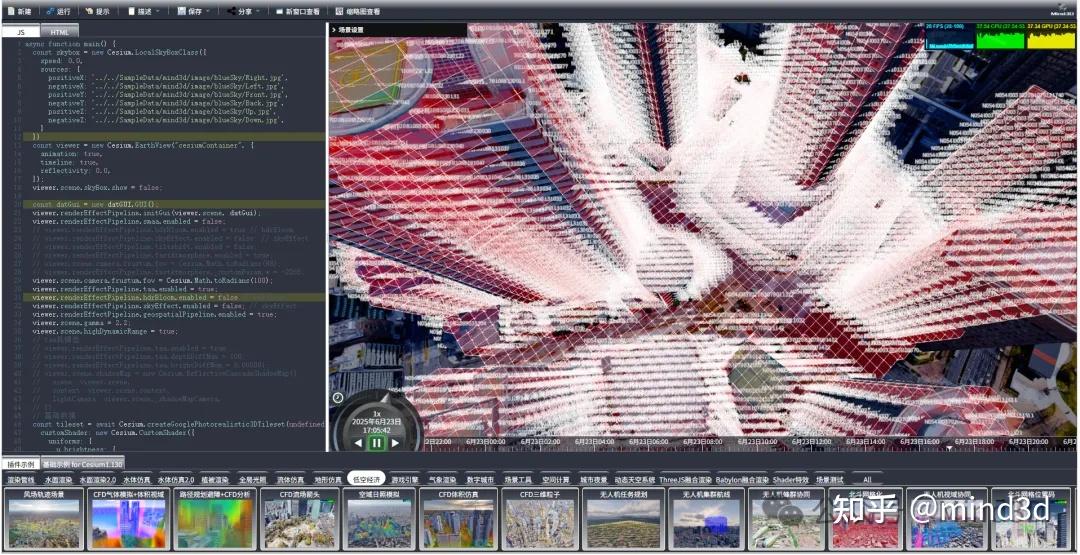 Web3D | 基于Cesium的低空经济三维场景应用 - 知乎