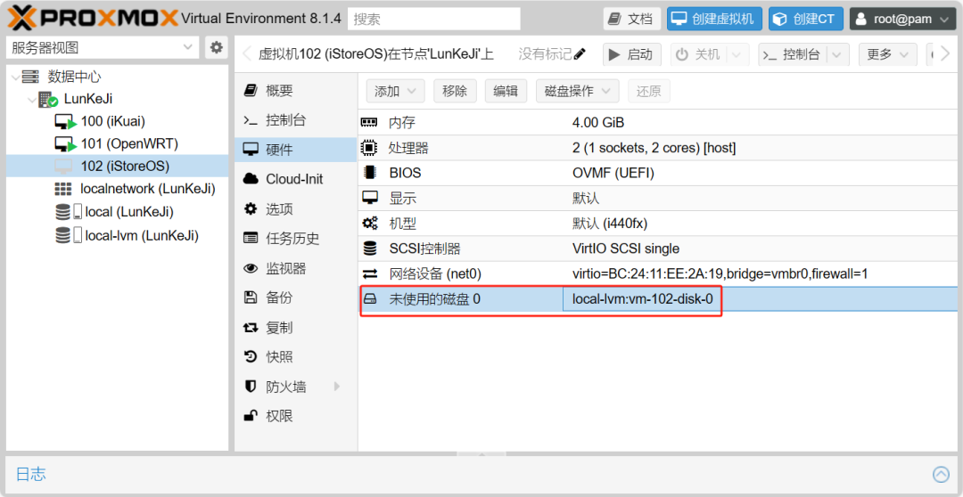 PVE下三软路由之第二个旁路由iStoreOS安装（五） - 知乎