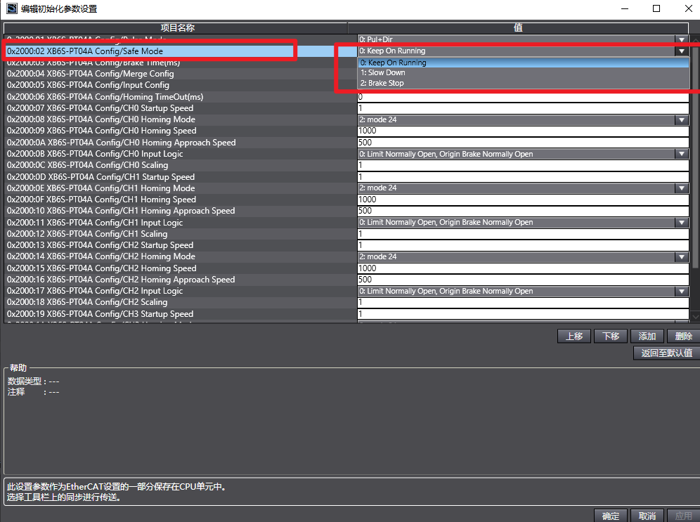 实点Q&A | XB6S-PT04A功能升级介绍 - 知乎