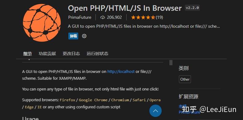 VScode+PHPstudy配置PHP开发环境详解 - 知乎