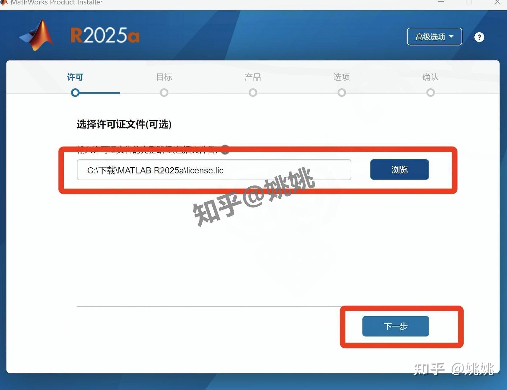 MATLAB软件免费下载安装教程（附安装包）MATLAB R2025a下载与安装激活教程 - 知乎