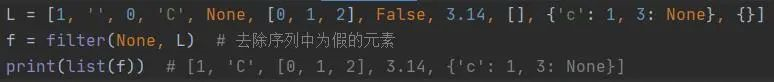 Python进阶篇——Python过滤器filter函数详解 - 知乎
