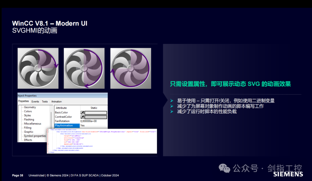 WinCC V8.1 新特性 - 知乎