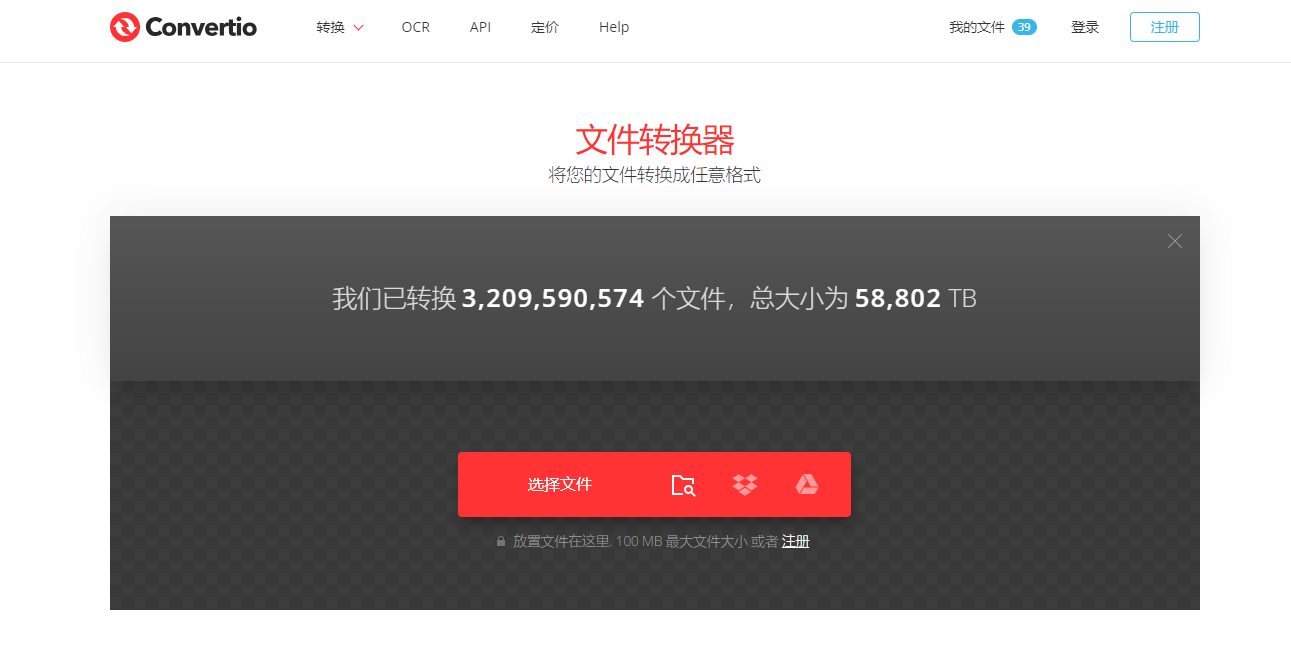 f4v格式怎么转化为mp4？5招让你的视频更通用！ - 知乎