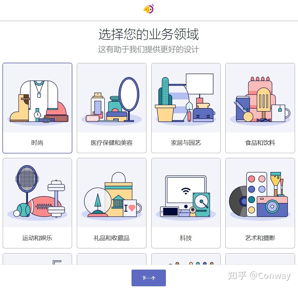 Shopify Hatchful - 一款简单易用完全免费的logo制作工具 - 知乎