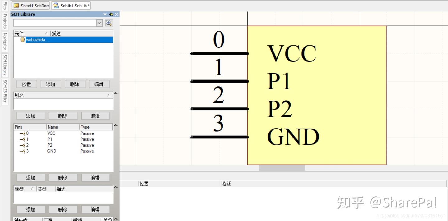 Altium Designer 9：基础操作 - 知乎