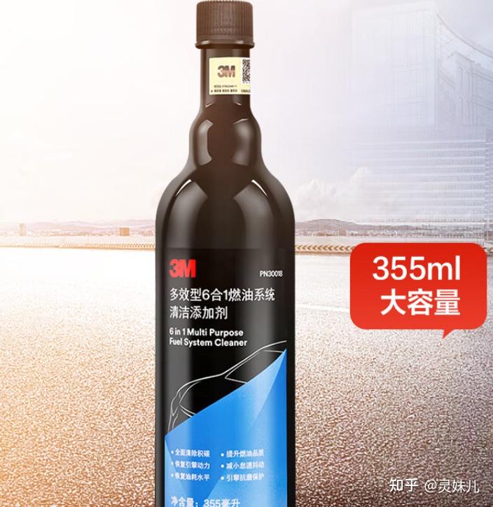 别再乱选3M燃油宝，这些点需注意（附各型号3M燃油宝2024推荐！3M燃油宝怎么样？怎么选看这里） - 知乎