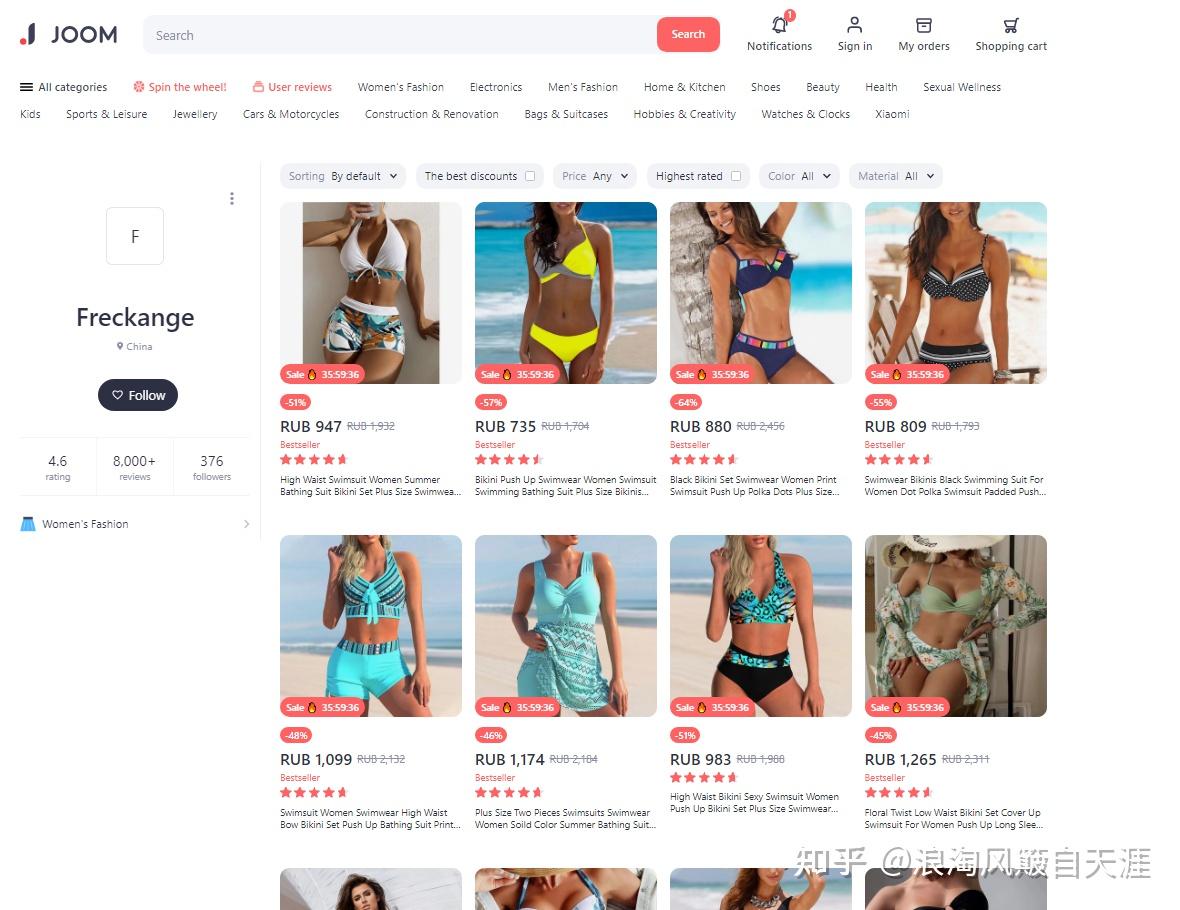 如何做最近比较火热的俄罗斯跨境joom和ozon - 知乎