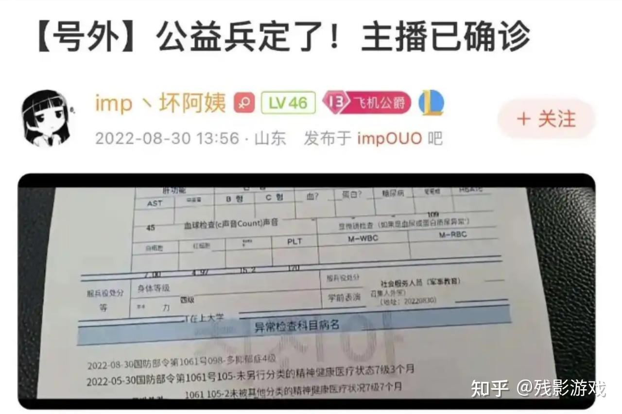 Uzi狂玩158场，冲上韩服王者！imp确诊精神病，冲上了韩服第一 - 知乎