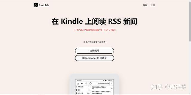 除了看书，Kindle还有哪些神奇的功能？ - 知乎