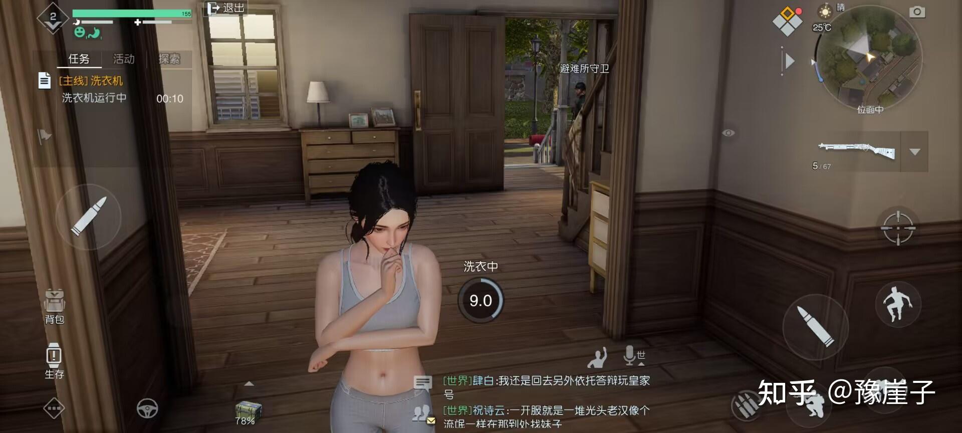 用UE DS 实现黎明觉醒开放世界玩法的服务器设计思路 - 知乎