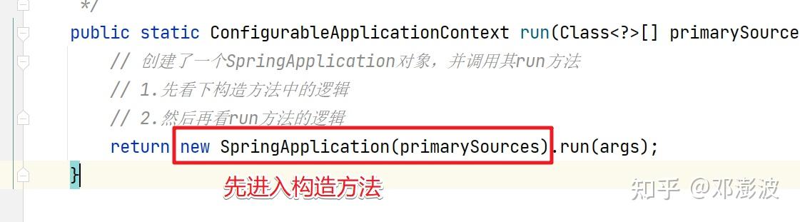 SpringBoot源码分析之bootstrap.properties文件加载的原理 - 知乎