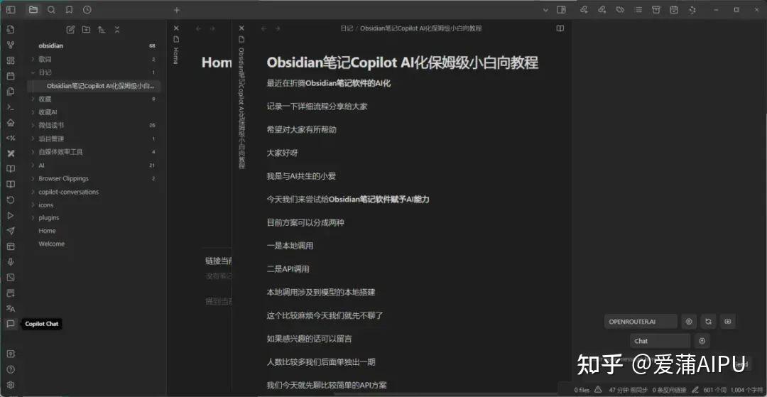 Obsidian笔记Copilot AI化改造,保姆级小白向教程【踩雷试用】 - 知乎