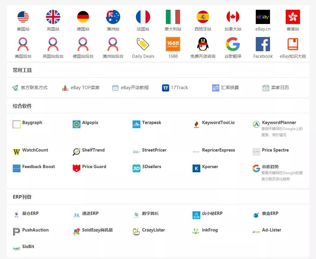 访客过10万丨AMZ123导航矩阵来袭！ - 知乎