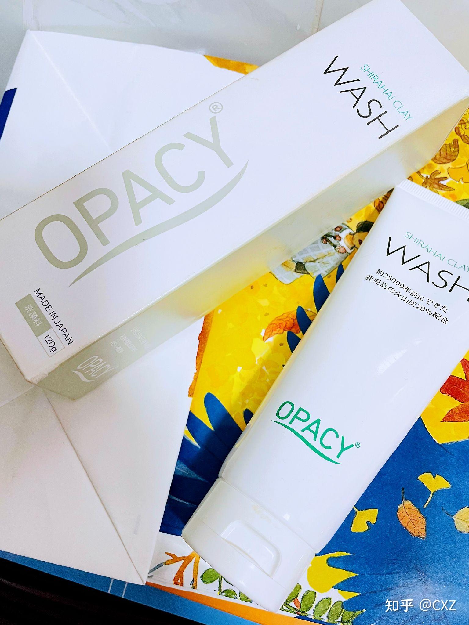 有谁用过OPACY洗面奶吗，火山白灰清洁力可以吗？ - 知乎