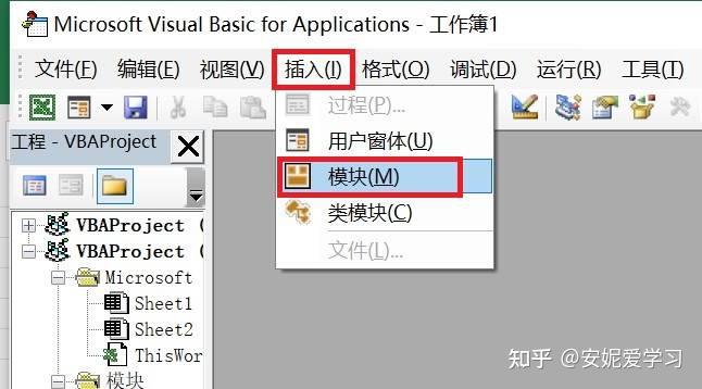 如何将一个excel表格里面的多个工作表中相同名称对应的数据汇总? 知乎