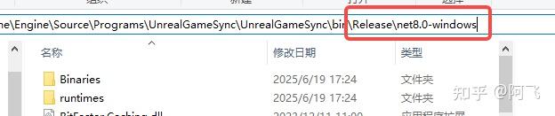Unreal Engine 之 UnrealGameSync (UGS) 构建安装包 - 知乎