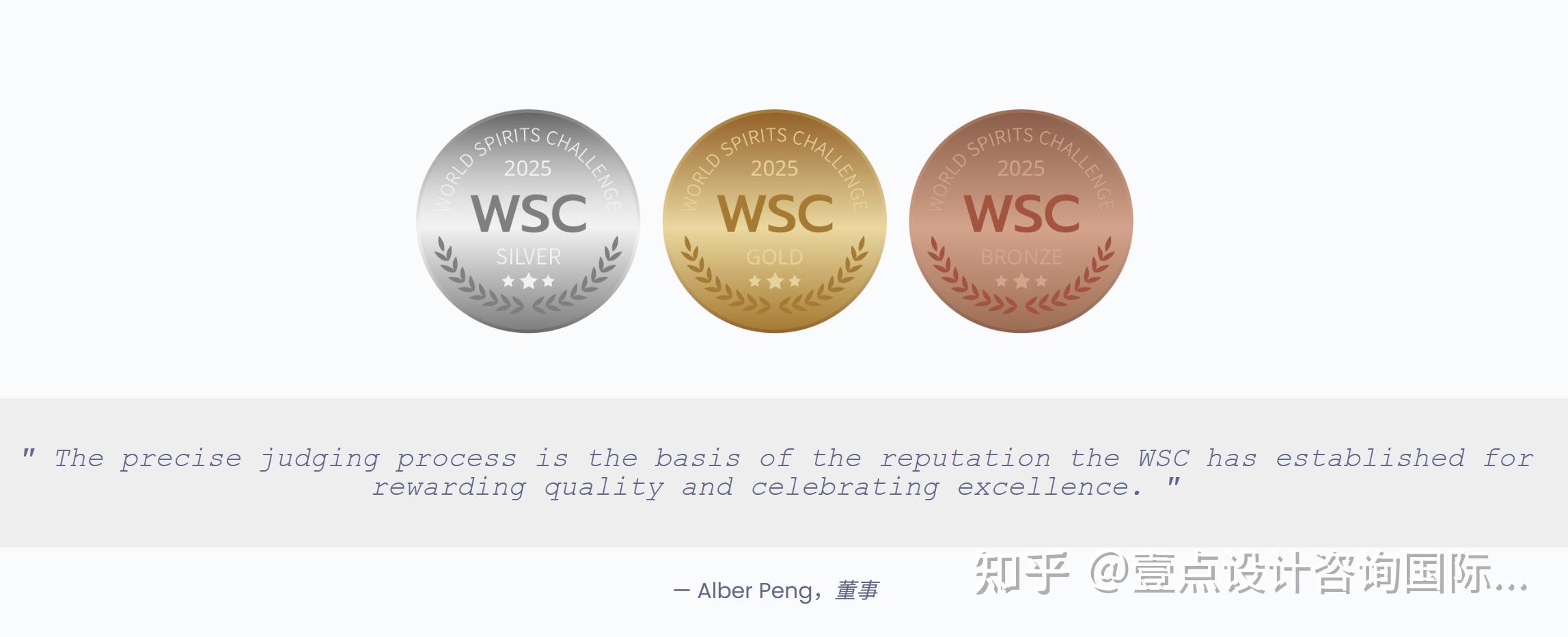 WSC世界烈酒挑战赛：来展示不同地方的特产烈酒！ - 知乎