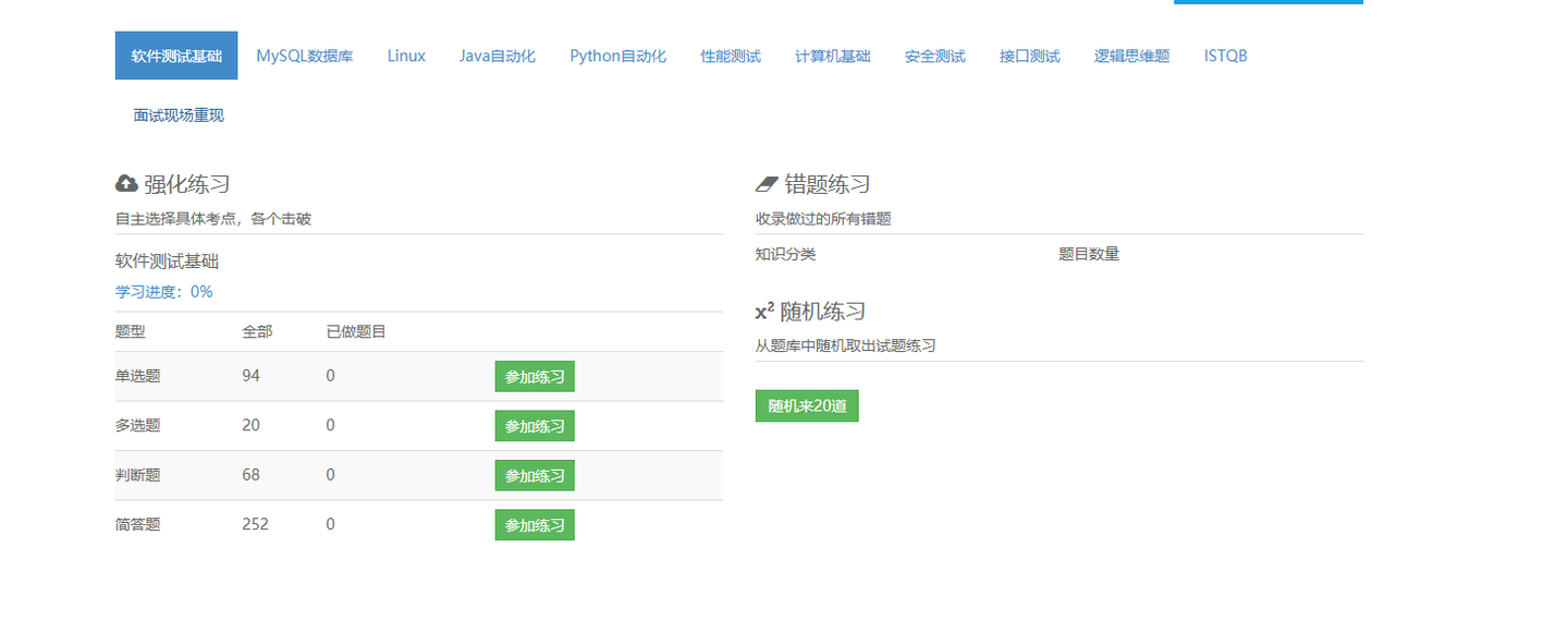 性能测试，python 内存分析工具 -memray - 知乎