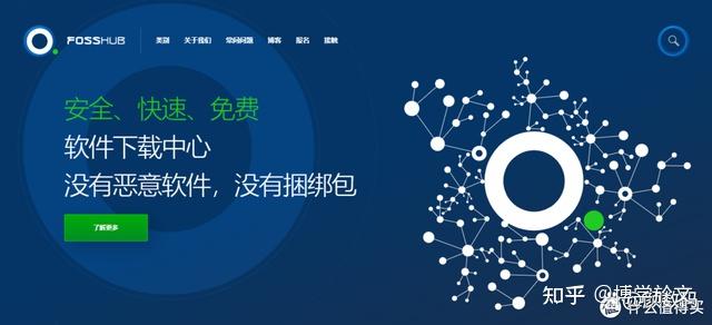 这5个神级网站，你都用过吗？实在太香了！ - 知乎