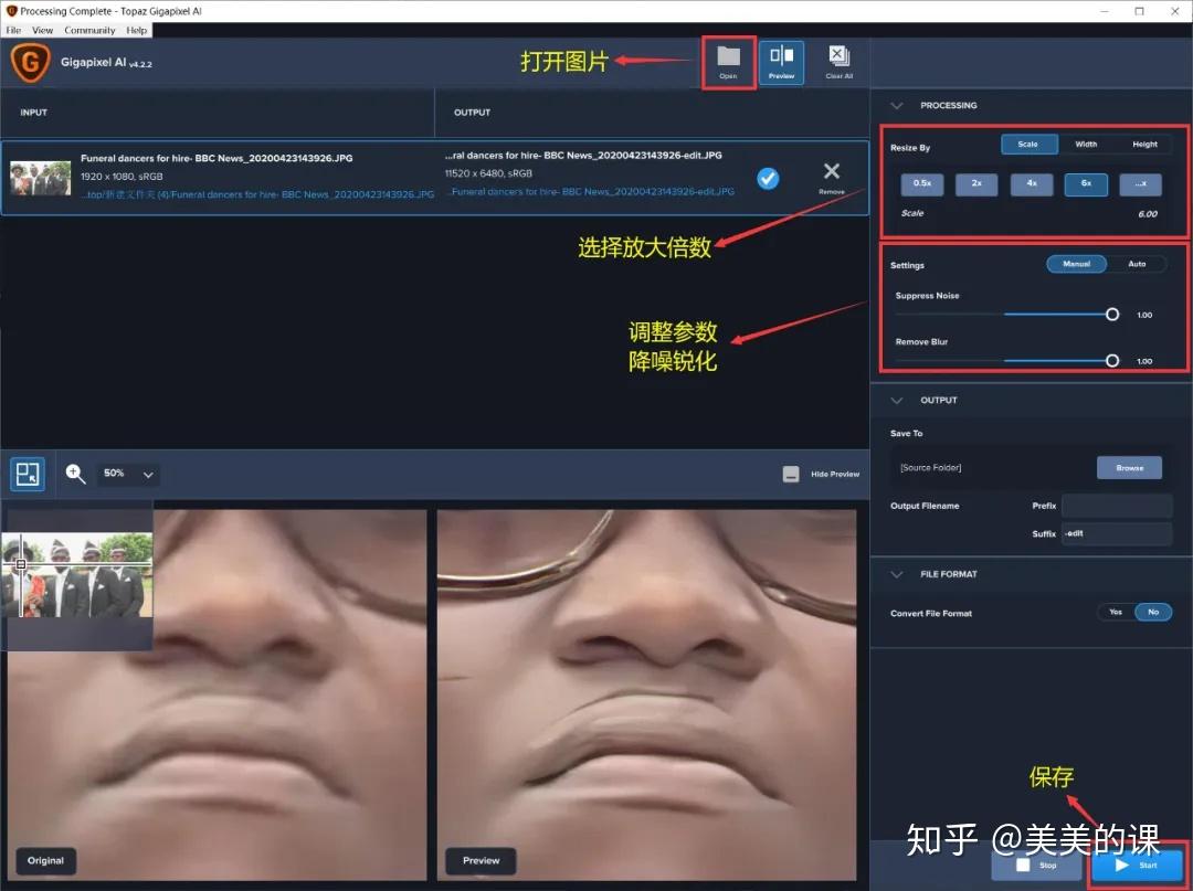 Topaz全家桶，每个设计师都应该拥有的设计辅助神器！ - 知乎