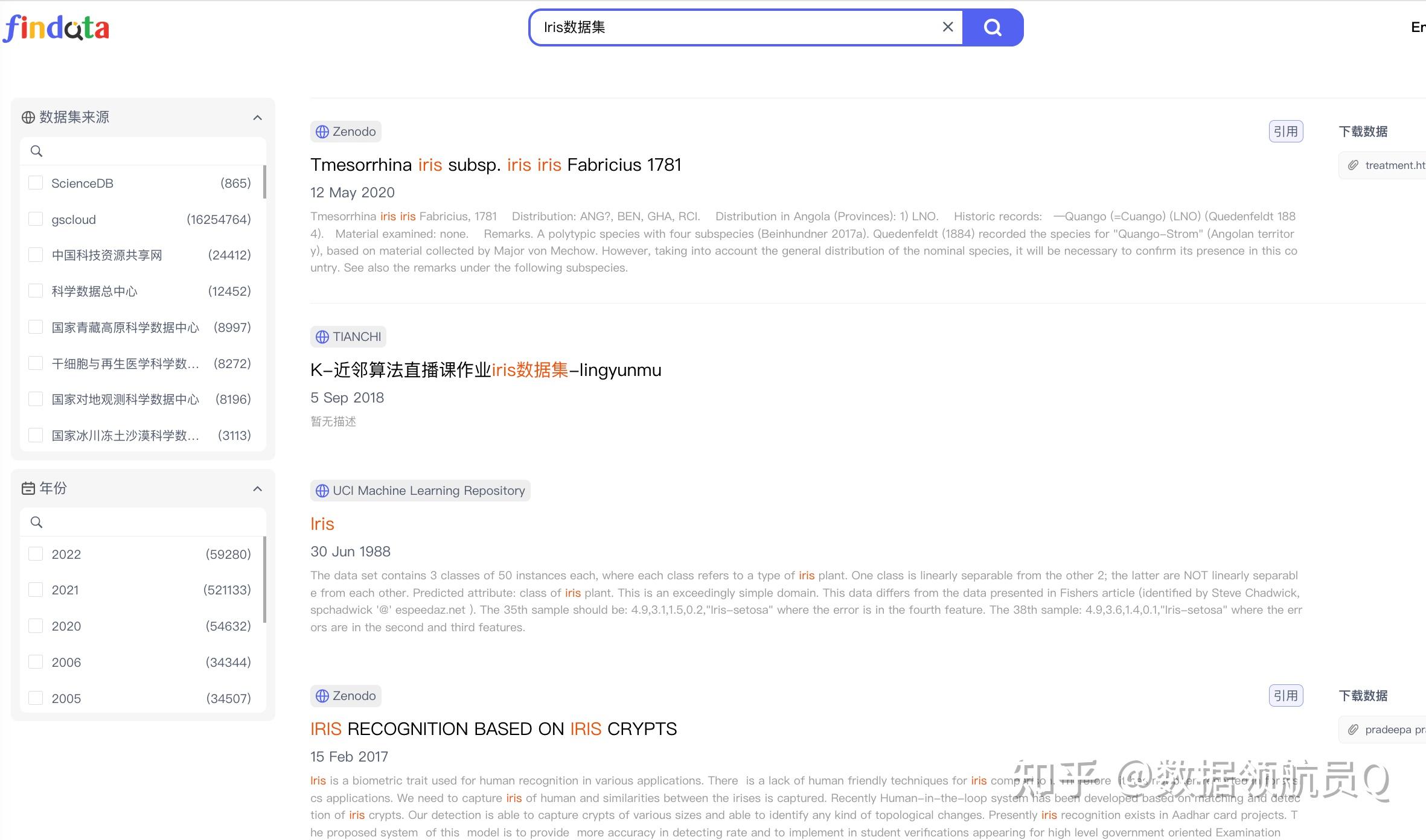 什么是数据集 - 知乎