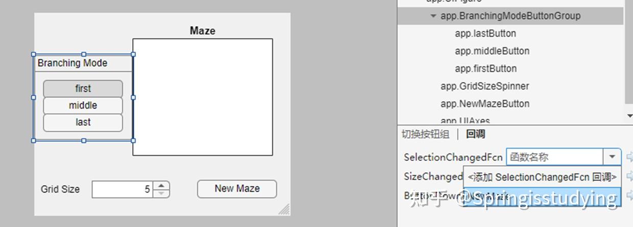 Matlab APP制作入门笔记 - 知乎