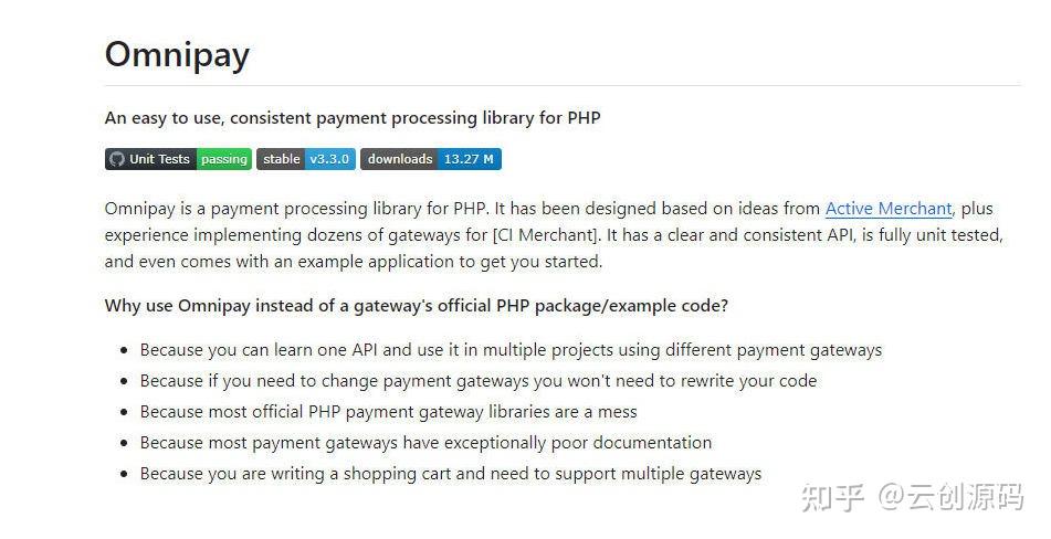 Omnipay开源支付处理库PHP源码 国内国外多支付系统接口源码 - 知乎