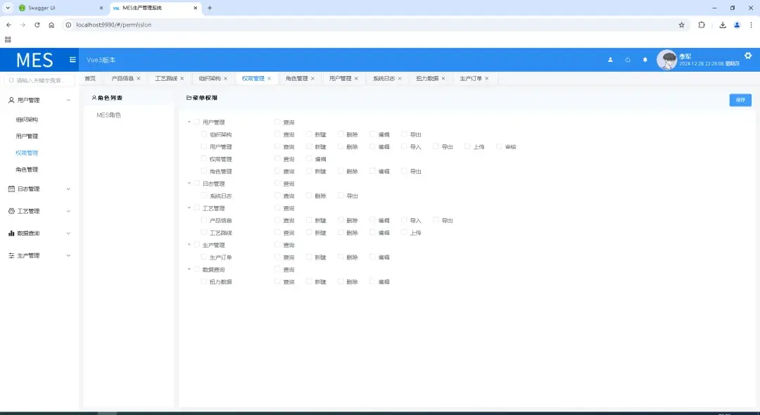 C# VOL.NET6开发小型MES系统完整篇 - 知乎