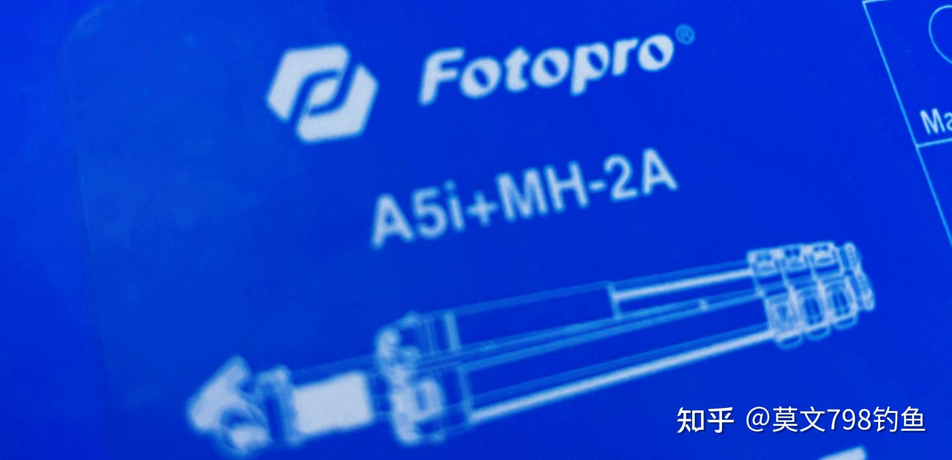 富图宝稳影A4i/A5i专业扳扣脚架怎么样？实际使用体验分享！ - 知乎