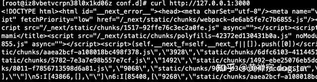 开源项目Umami网站统计MySQL8.0版本Docker+Linux安装部署教程 - 知乎