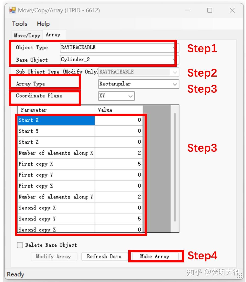 如何在LightTools中创建阵列 - 知乎