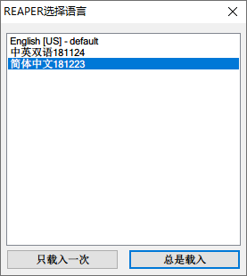入门看这篇就够了！REAPER 超快速上手指南（一） 简介及初始设置 - 知乎