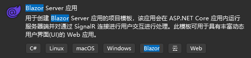 MAUI Blazor 项目实战 - 从0到1轻松构建多平台应用UI - 知乎