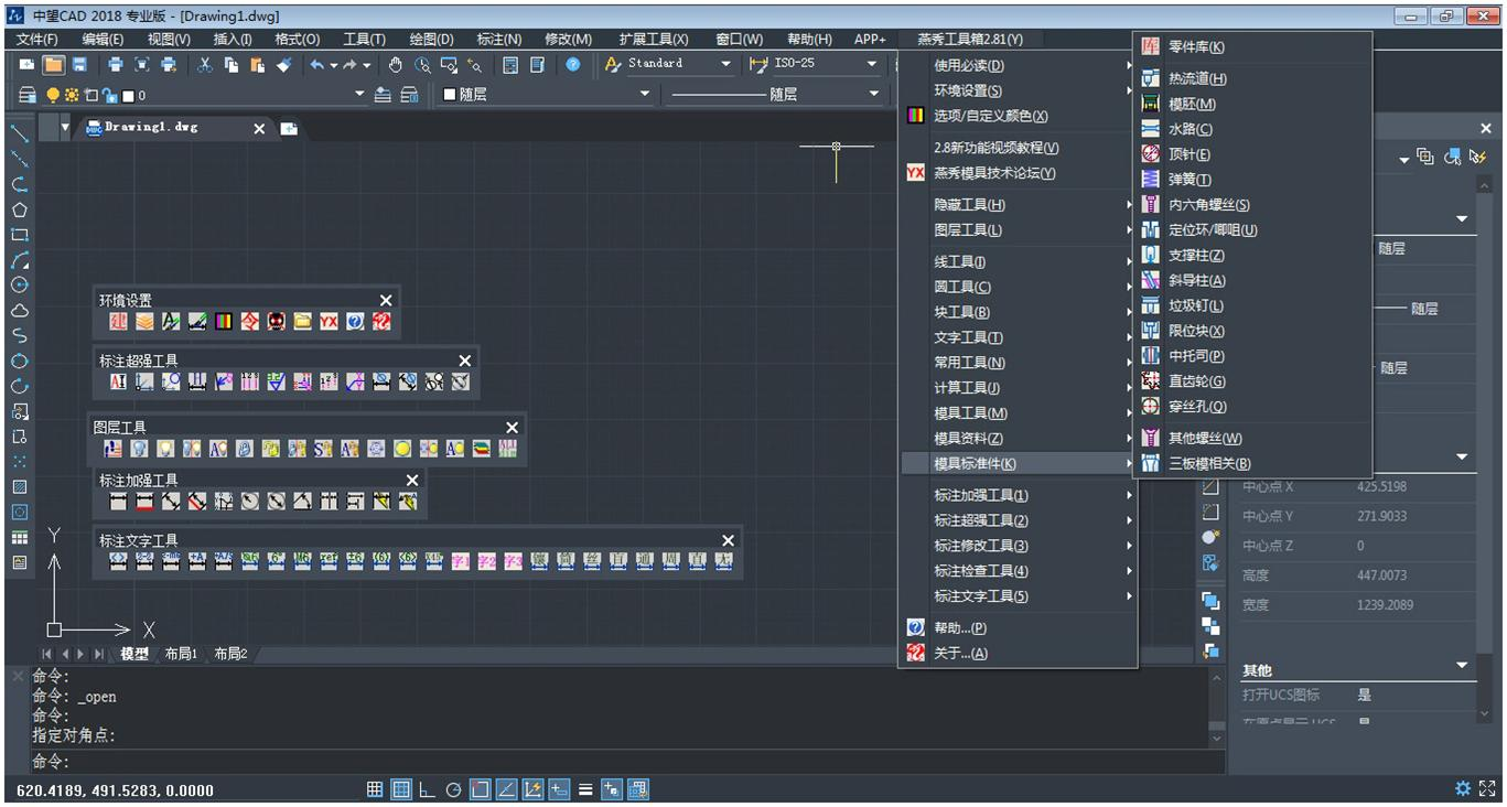 CAD&CASS使用插件合集 测绘人必备宝典 - 知乎