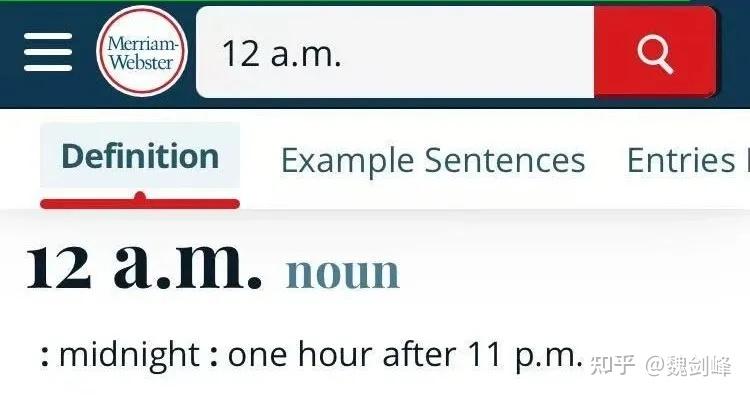 12 a.m.究竟是指中午还是半夜？ - 知乎