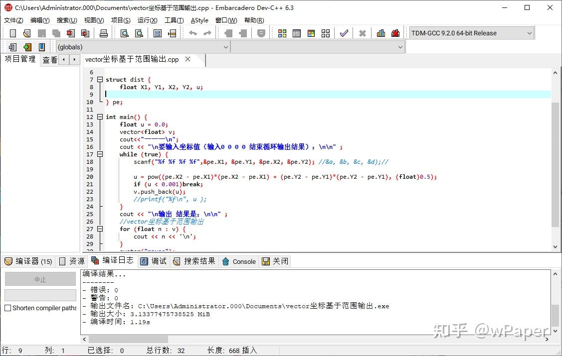 Dev-C++6.3 中文控制台乱码 编译器中文不显示 解决方法 - 知乎