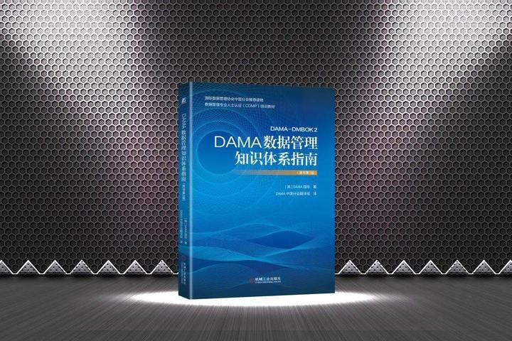 《dama数据管理知识体系指南》学习笔记·第二十四弹·数据建模工具和最佳实践 数据建模和设计治理 知乎