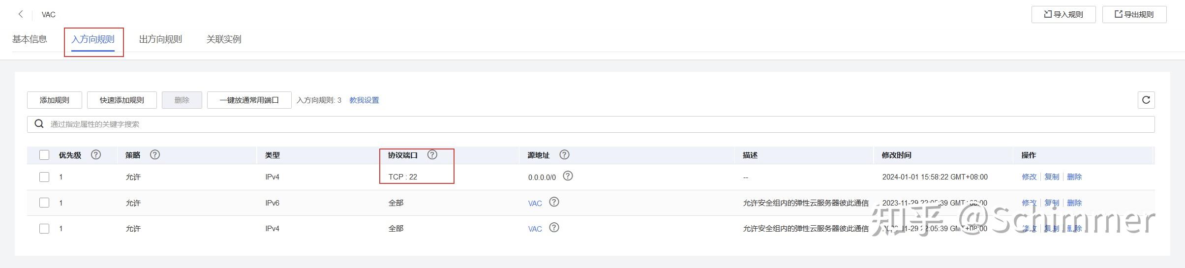 怎样搭建MCSM面板，以及怎样用MCSM面板开一个我的世界服务器？ - 知乎