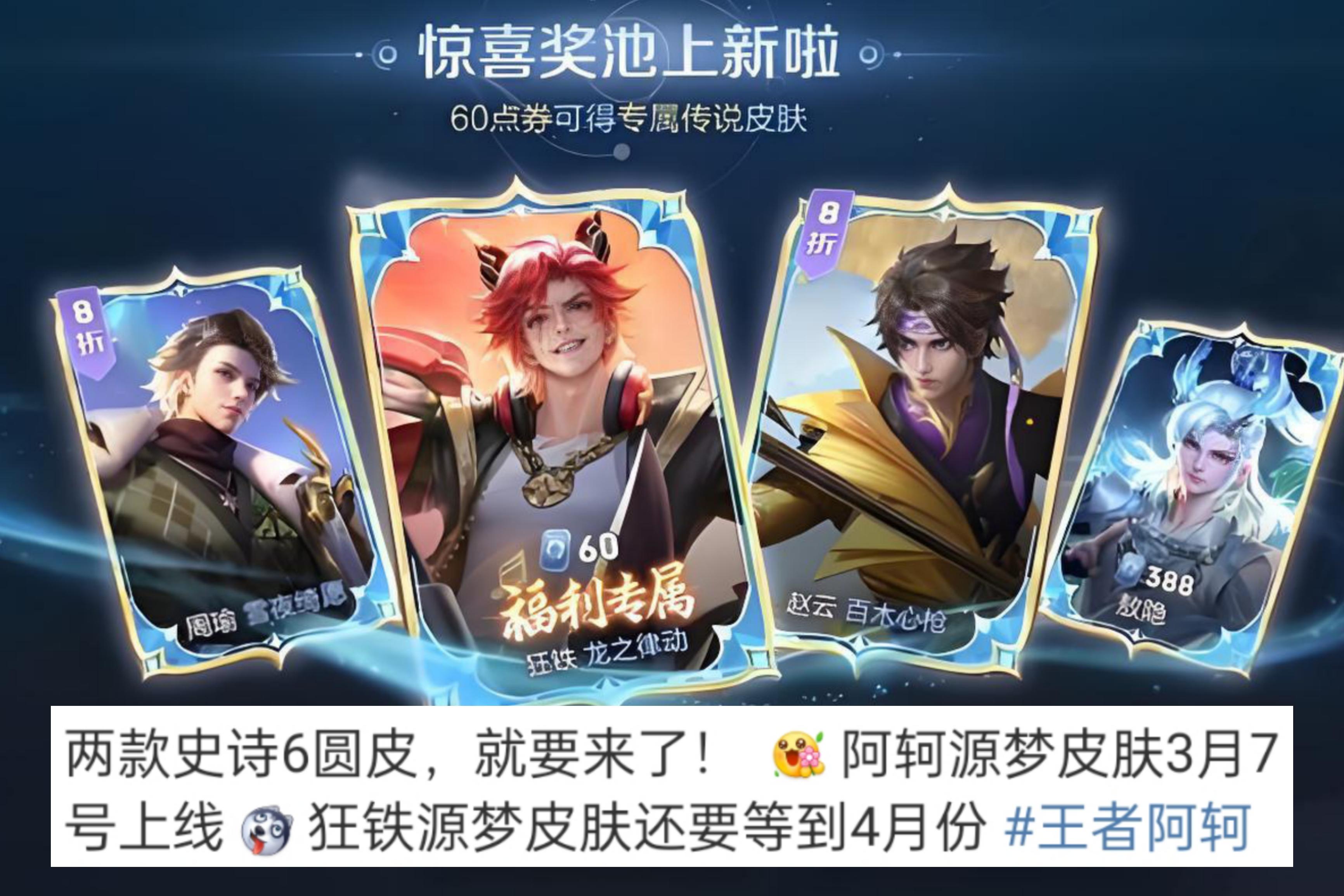 21号公孙离fmvp上线，后羿典藏突袭，狂铁喜提6元，貂蝉无双预热 - 知乎