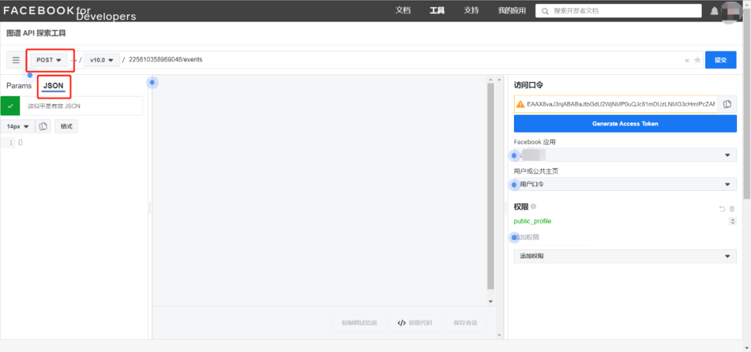 私藏版丨Facebook 转化API 设置教程 - 知乎