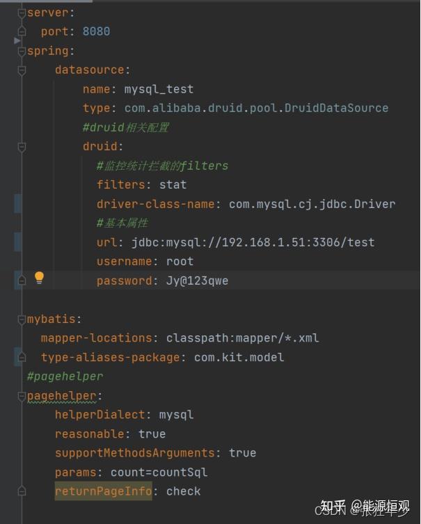 SpringBoot集成MyBatis-yml自动化配置原理详解 - 知乎