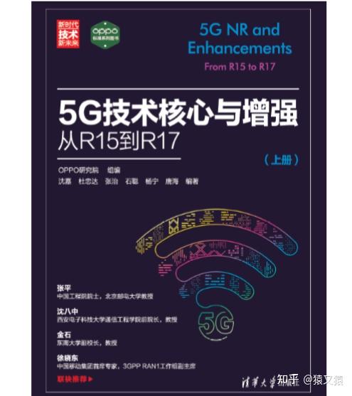 5G技术核心与增强-从R15到R17（一）LTE到5G NR - 知乎