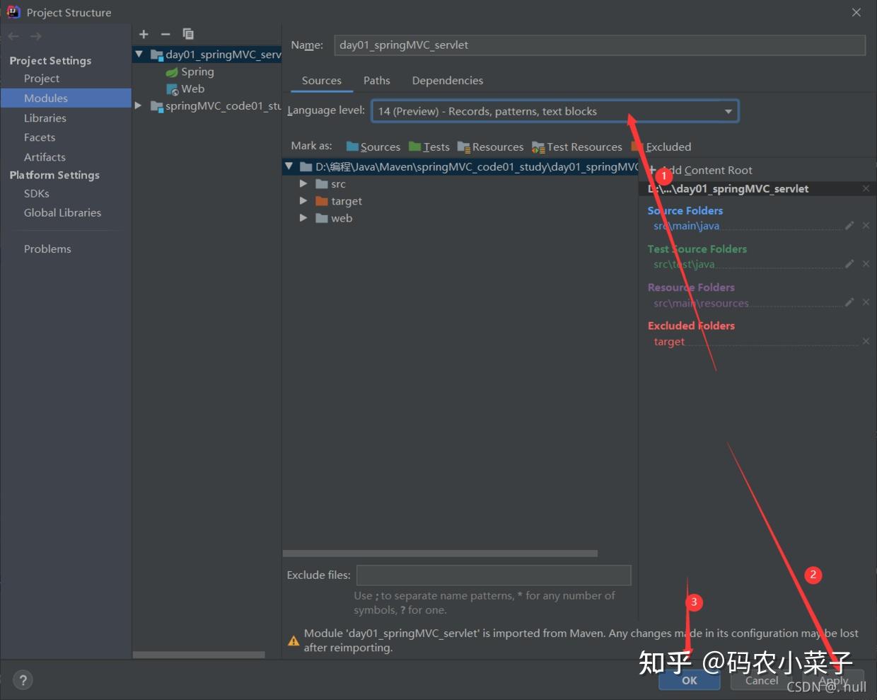Error java 错误 不支持发行版本5 ( 完美解决版） - 知乎
